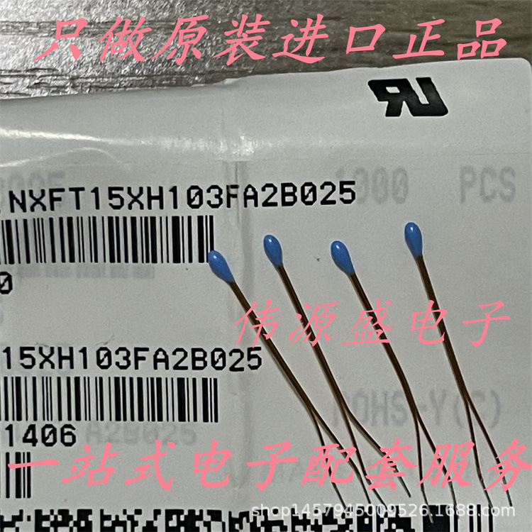 NXFT15XH103FA2B050 插件NTC热敏电阻10K 3380K 50mm 1% 进口原装-阿里巴巴