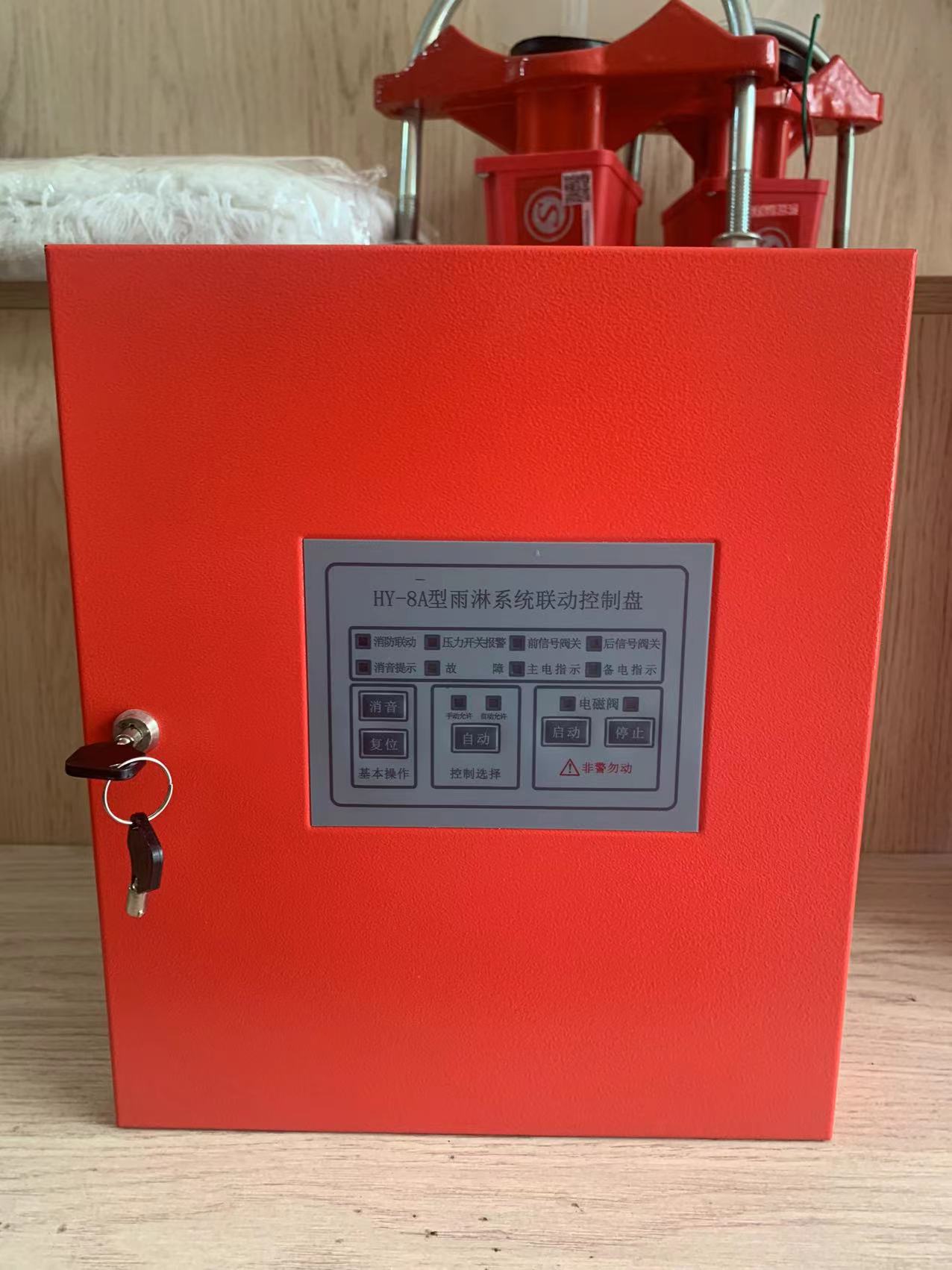 雨淋阀 控制箱 雨淋系统联动控制盘 雨淋阀阀组 雨淋阀控制器直销-阿里巴巴