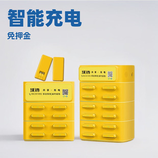 共享充电宝美团黄机柜商用户外免押租借移动电源加盟代理生产厂家-阿里巴巴