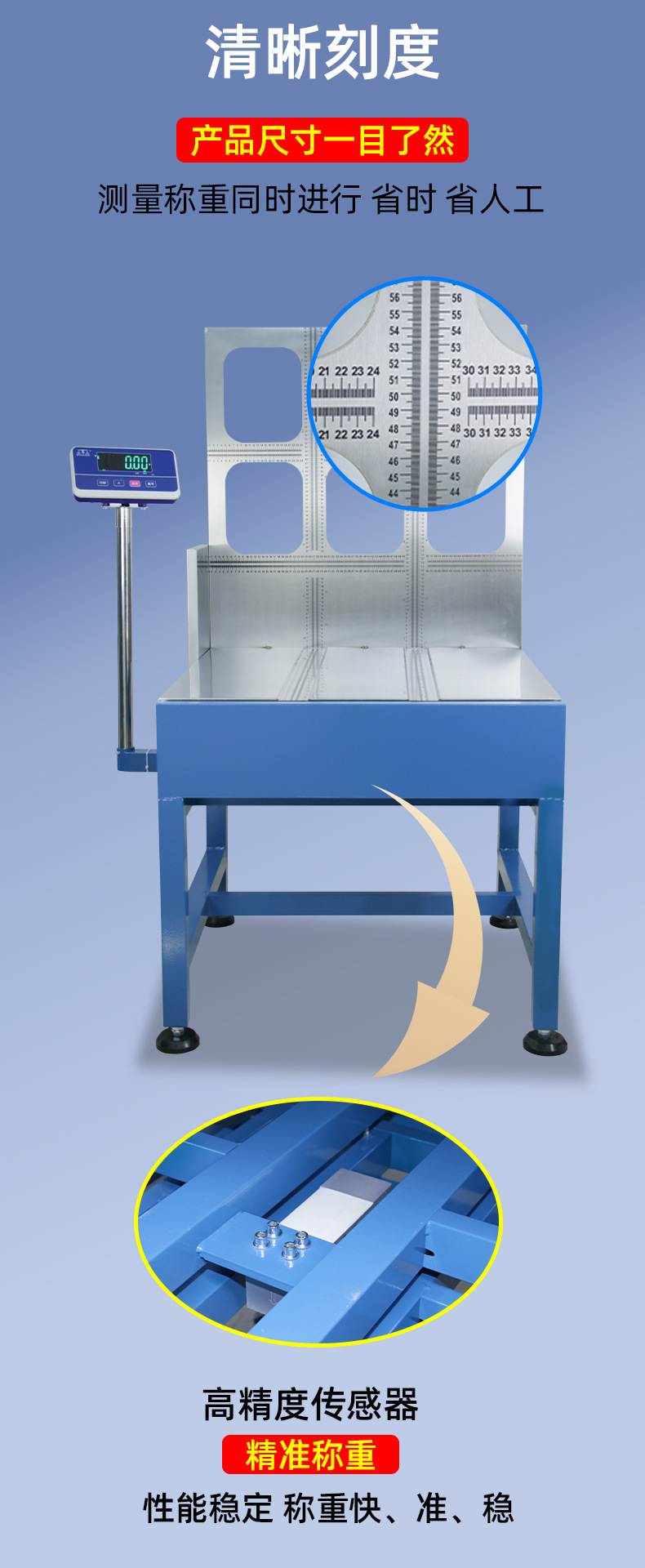 新款分拣物流称体积秤快递150kg秤测量材积尺寸电子秤不锈钢台秤-阿里巴巴