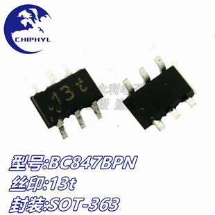 BC847BPN,115 SOT-363 丝印13t NPN+PNP贴片三极管 拍前质询-阿里巴巴