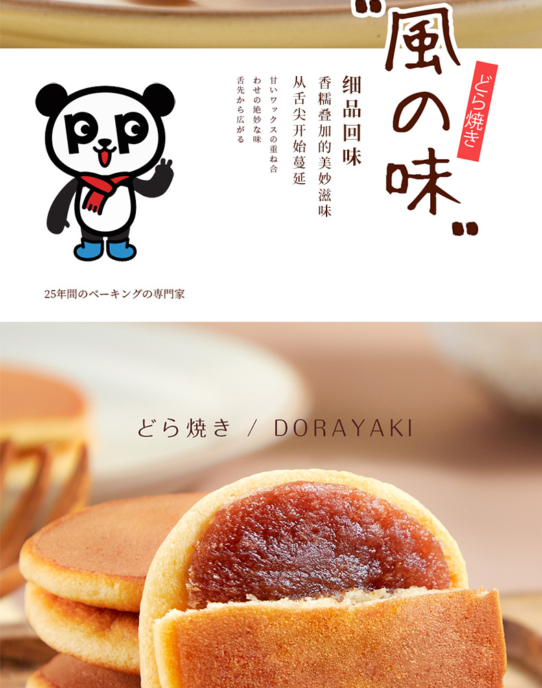 盼盼铜锣烧香芋味240g袋早餐口袋面包夹心蛋糕办公室解馋零食批发-阿里巴巴