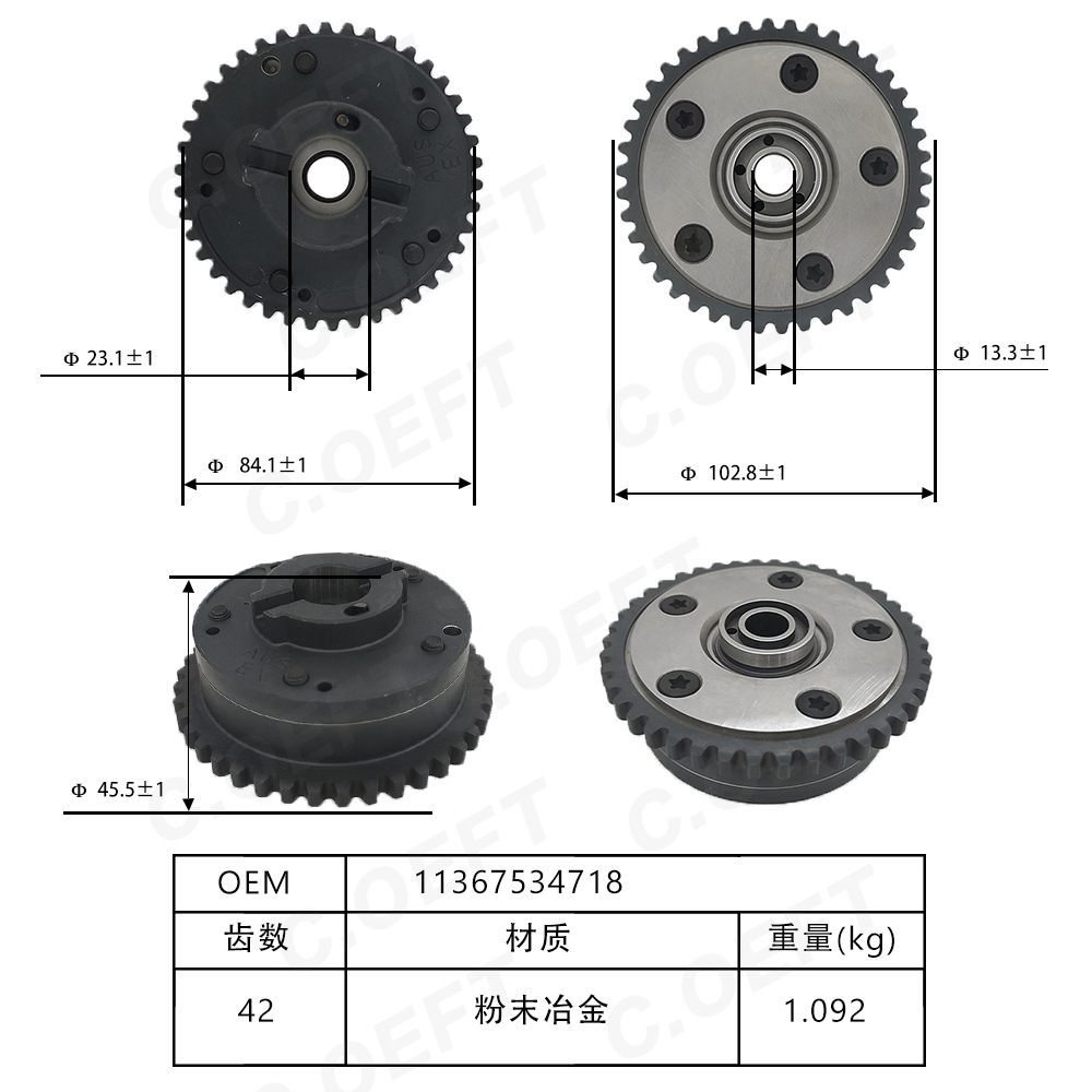 适用于 宝 马7系发动机VVT正时齿轮凸轮轴调节器时规11367534718-阿里巴巴