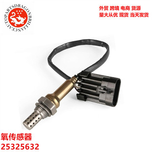 跨境货源厂家批发适用于赛马4G18汽车配件发动机氧传感器25325632-阿里巴巴