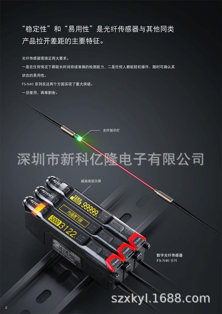 KEYENCE/基恩士 FT-H20 数字红外温度传感器 原装-阿里巴巴