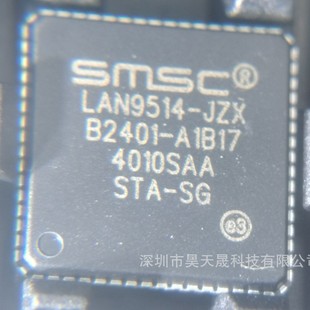 原装正品 全新原装 LAN9514i-JZX LAN9514 控制芯片-阿里巴巴
