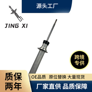 适用于BMW-5系E60E61后机带铝壳33526766605左右6766065 6775059-阿里巴巴