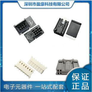 JST连接器 XARP-03V-R 胶壳 线对板 线对线 1x3P 2.5mm 一站式配-阿里巴巴