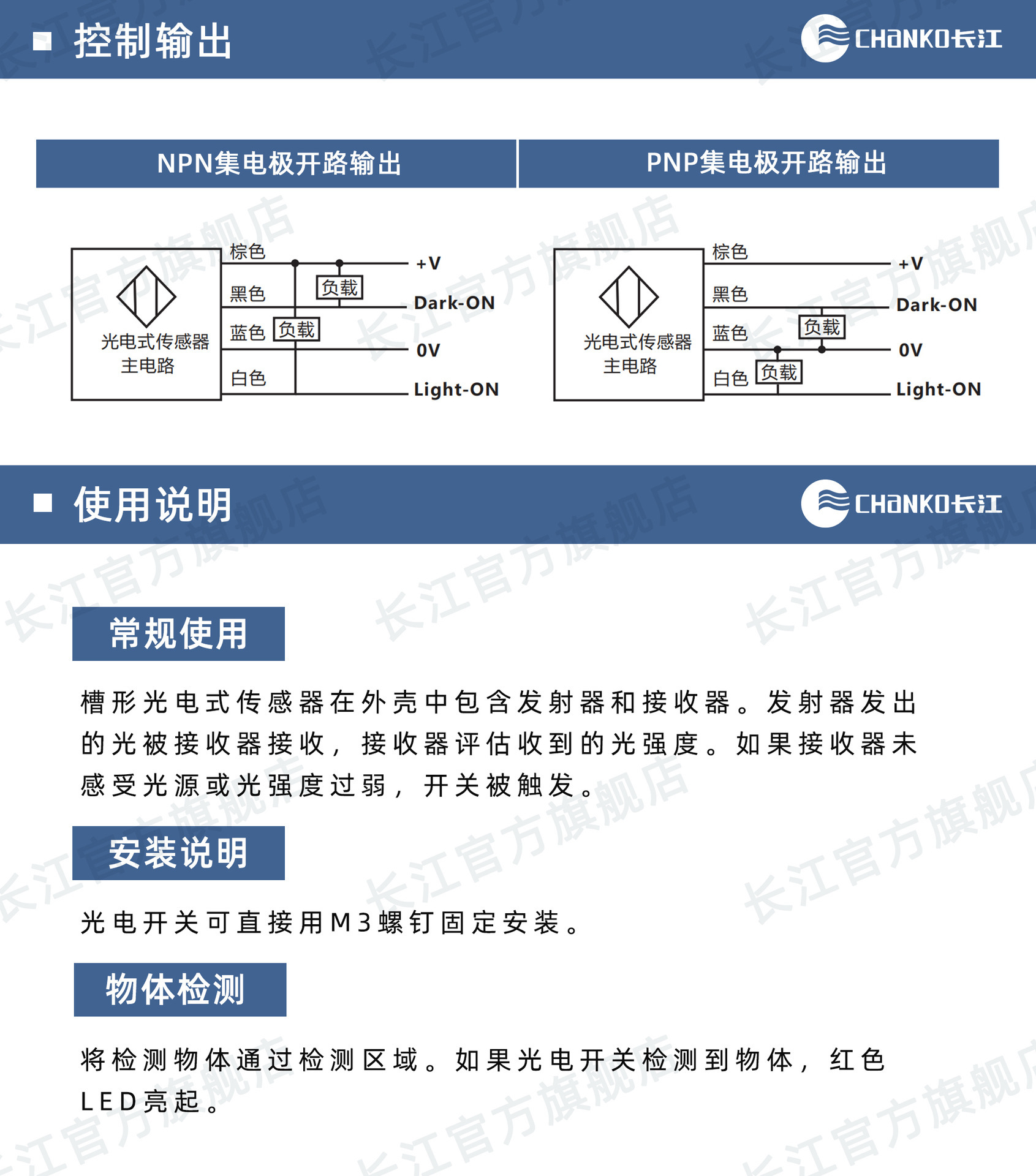 CHANKO/长江 CPG-TF05N3T1小槽型光电式传感器 5mmT型光电开关-阿里巴巴