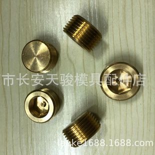 供应HASCO|Z94/R1/4|Z94/R3/8|Z94/R1/2|模具喉塞|模具堵头-阿里巴巴