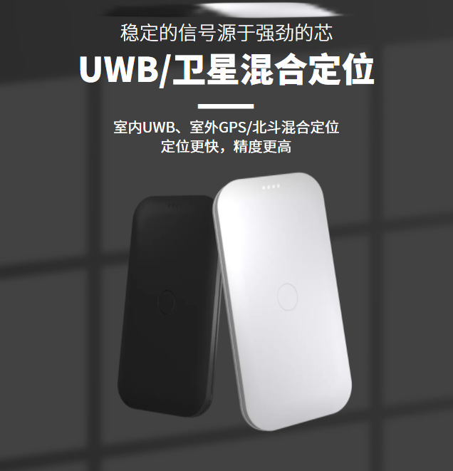 厂家直营UWB定位胸牌智能电子工牌 变电厂矿井隧道10cm高精度导航-阿里巴巴