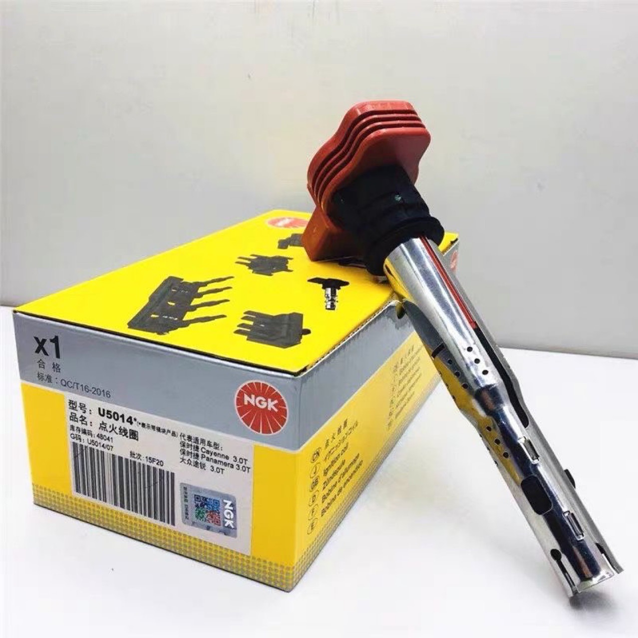 NGK点火线圈U5014 适用于奥迪A6A4Q5Q7大众辉昂途锐保时捷-阿里巴巴