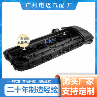 适用于X5 E46 E39 E38 E53 M52 M54 铝合金气门室盖11127512839-阿里巴巴