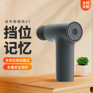 米家深层肌肉按摩枪mini按摩器小巧按摩仪迷你2C筋膜枪充电款-阿里巴巴