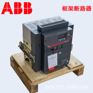 全新ABB原装正品3AXD50000028422 3AXD50000036608 MS495 57-75A-阿里巴巴