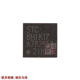 原装 STC8H1K17-36I-TSSOP20 1T 8051微处理器单片机芯片-阿里巴巴