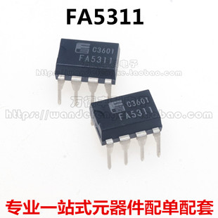 全新原装 FA5311B FA5311 DIP-8 直插 液晶电源管理芯片IC-阿里巴巴