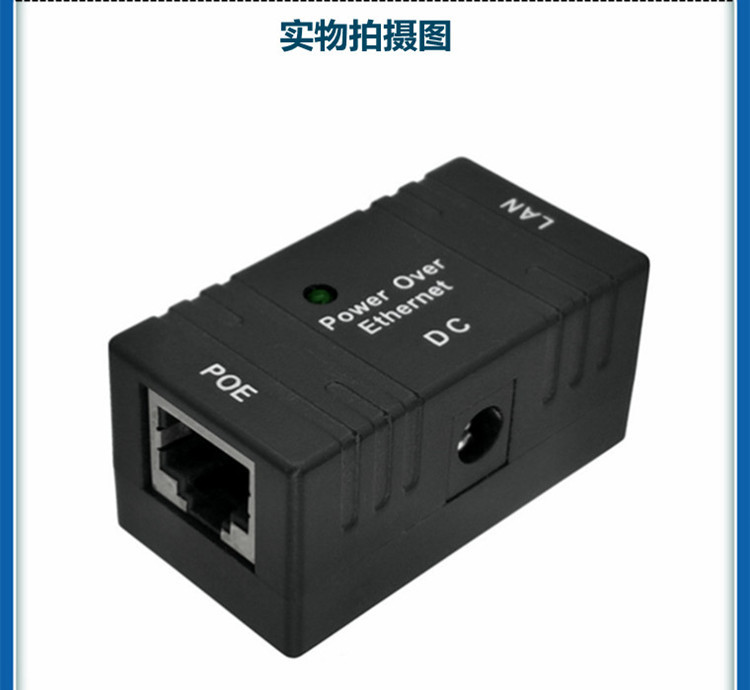 POE供电盒POE分离器POE合路器CPE无线AP监控POE合成供电模块5-48V-阿里巴巴