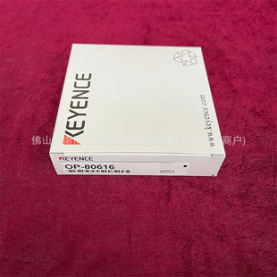 基恩士超小型条码/二维码扫码器 OP-80616 OP-27937 N-UBN-R2N-R4-阿里巴巴