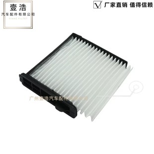 27891-ED025 27891-EL00A AY680-NS021 进口NV200空调滤清器-阿里巴巴