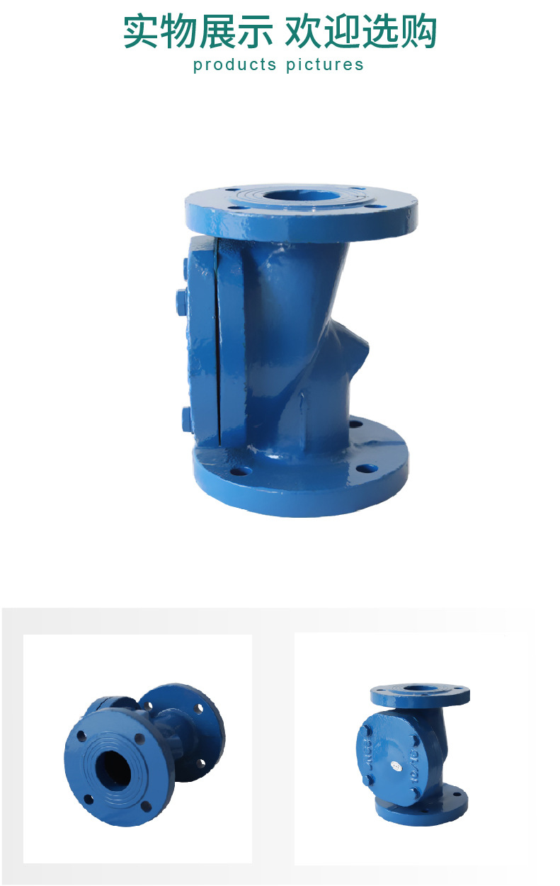 【止回阀】 H44X型不锈钢橡胶瓣止回阀 法兰旋启式管道调节止回阀-阿里巴巴