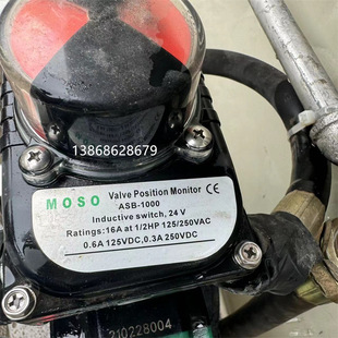 MOSO气动阀门Valve Position Monitor 限位开关ASB-1000-阿里巴巴