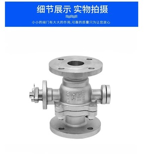 Q47H-16C DN50 手动固定式硬密封球阀上下轴承支撑，减少摩擦法兰-阿里巴巴