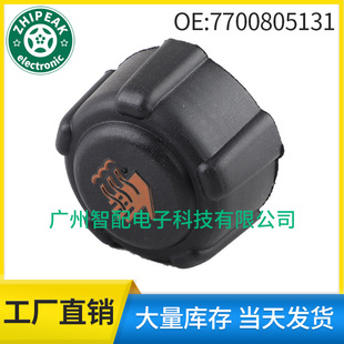 7700805131 8200048024适用于2004-2005雷诺CLIO 水箱盖 散热器盖-阿里巴巴