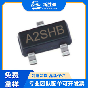 SI2302 A2SHB SOT-23 电流2.3A 3A场效应管N沟道MOSFET 2302M富满-阿里巴巴