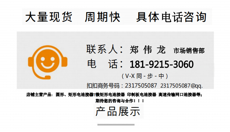 J30J-9TJ-Q60A-200MM J30JMI-9ZKS19 矩形玻璃气密封连接航插头座-阿里巴巴