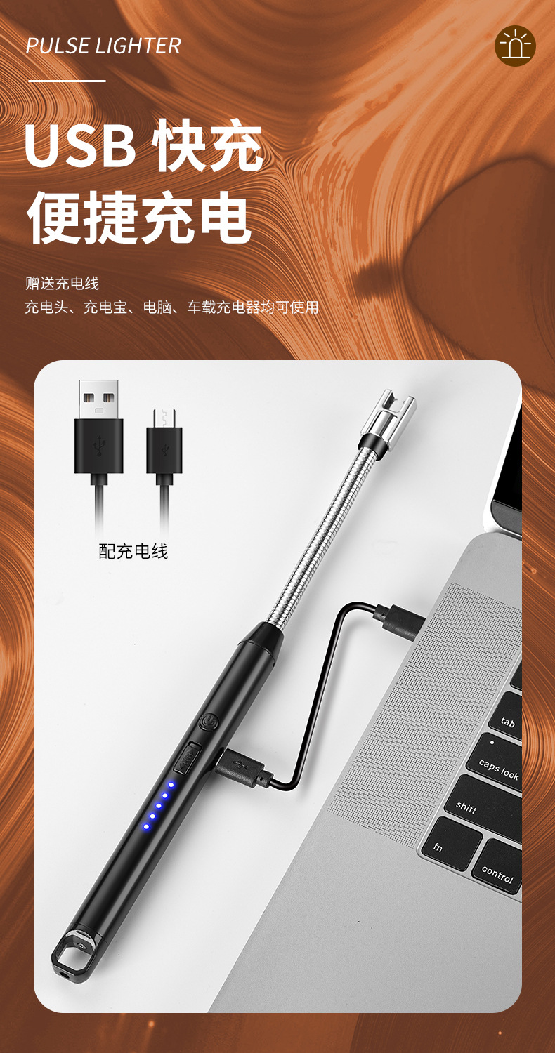JL897-2新品点火充电香薰煤气燃气USB电动打火机点火器-阿里巴巴