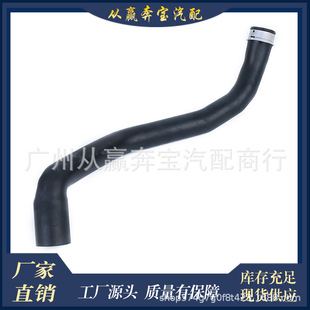 适用于奔驰 ML350 ML350 4MATIC 冷却器软管水管导管 1645010482-阿里巴巴