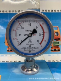 YTP-100BF 全不锈钢卫生型 卡盘隔膜压力表 卡箍式 快装式 50.5MM-阿里巴巴