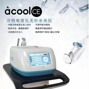 韩国原装进口阿巴斯导入仪abasCE无针无创水光仪冷热电穿孔美容院-阿里巴巴