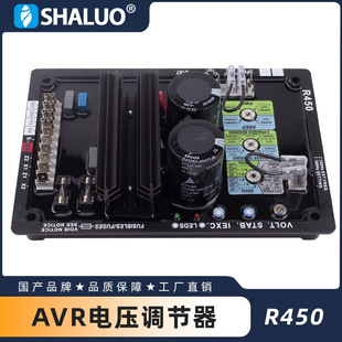 R450代替利莱森玛发电机AVR R450M稳压板R450T电压调节器高效-阿里巴巴