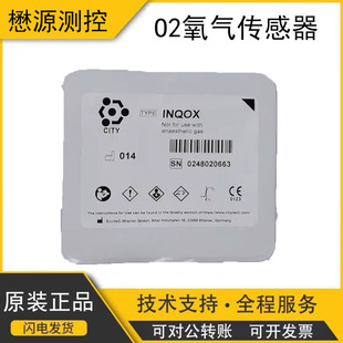 INQOX氧气传感器新生儿呼吸机氧电池Comen科曼NV8/NV9系列IN-Q-OX-阿里巴巴