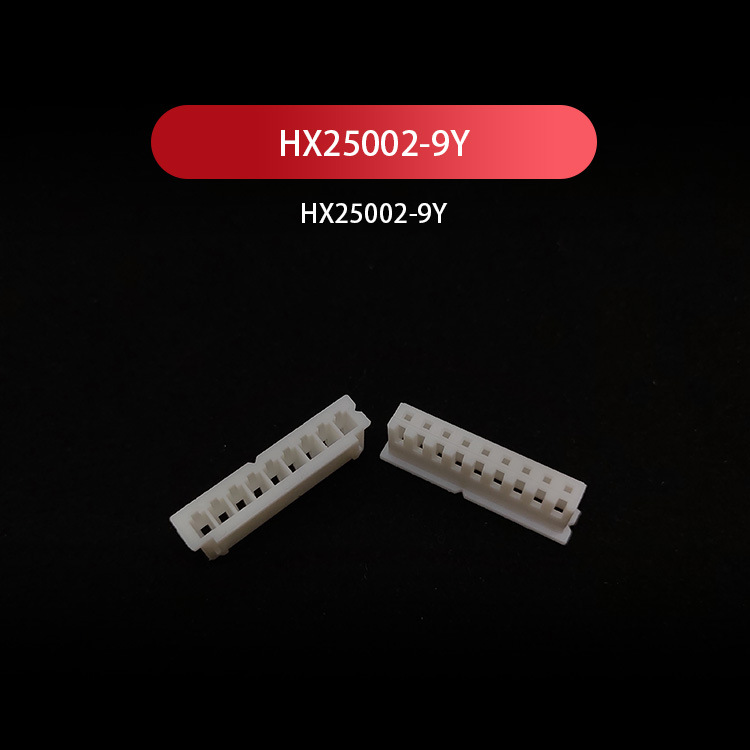 HX25002-Y孔座XH胶壳2.5mmxh-2Y-20Y红星连接器单拍配套端子xh-pt-阿里巴巴