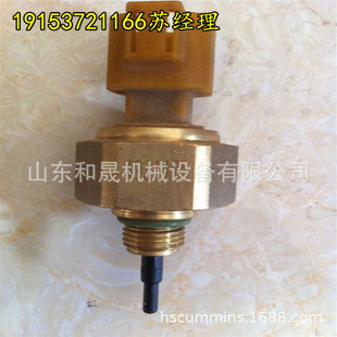 P165-5110传感器 康明斯发电机组传感器 工程机械配件-阿里巴巴
