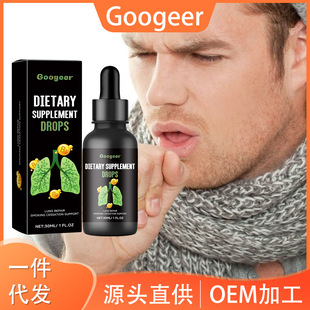 Googeer Dietary Supplement Drops Body Treatment-阿里巴巴