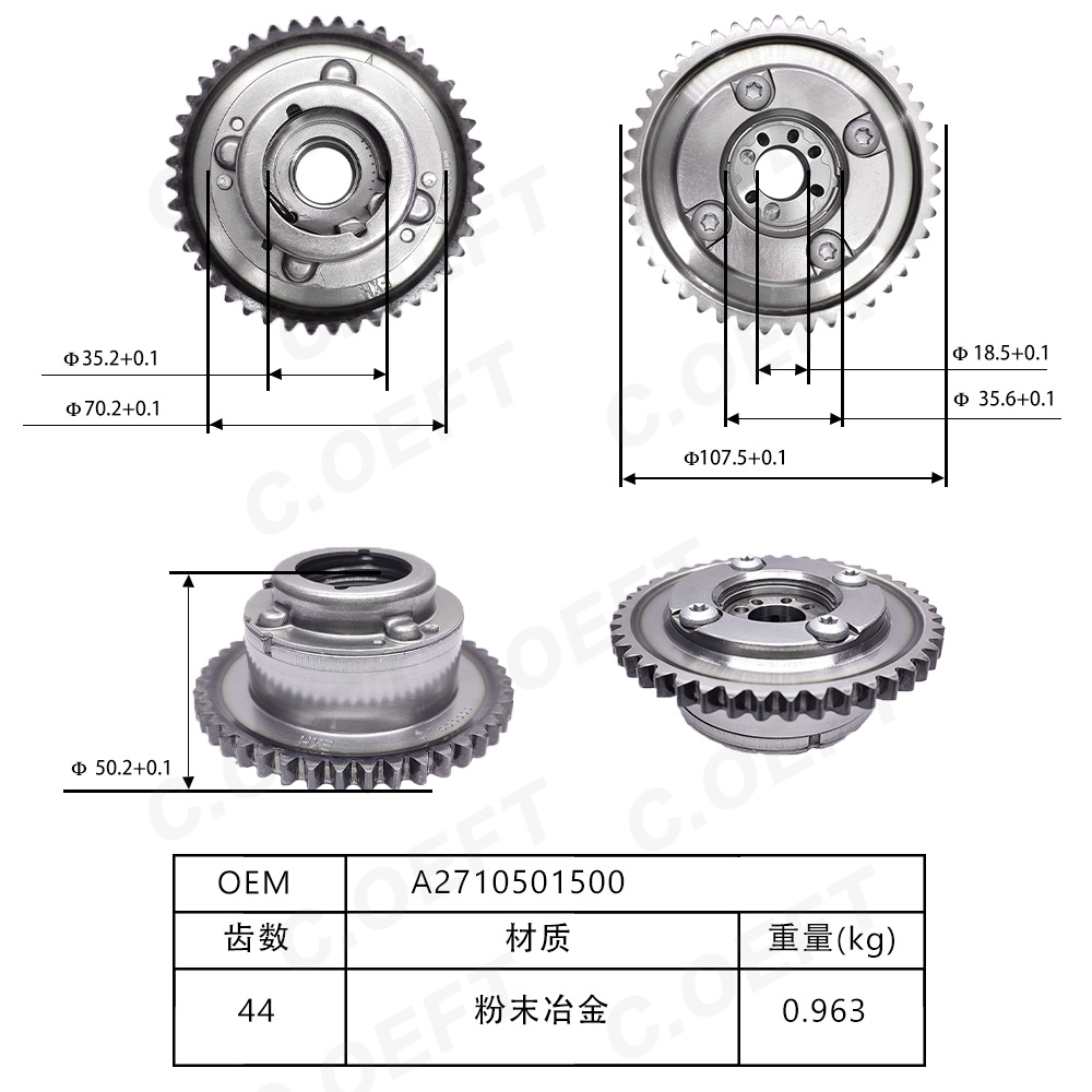 适用于奔驰271vvt正时齿轮凸轮轴相位调节器偏心轴齿A 2710501500-阿里巴巴