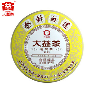 大益普洱茶 2022年2201批金针白莲357g饼熟茶老茶客青睐 茶叶-阿里巴巴