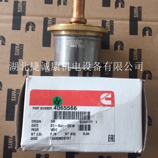 康明斯QSK60发动机节温器4065566/3651379矿卡挖掘机配件康明斯-阿里巴巴