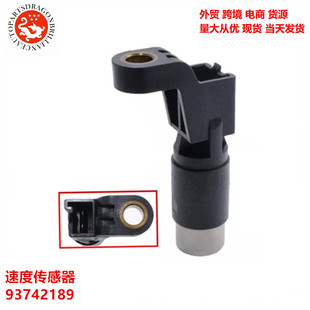汽摩配件变速箱速度传感器 93742189 93745940 ZF4HP16 26453AD-阿里巴巴