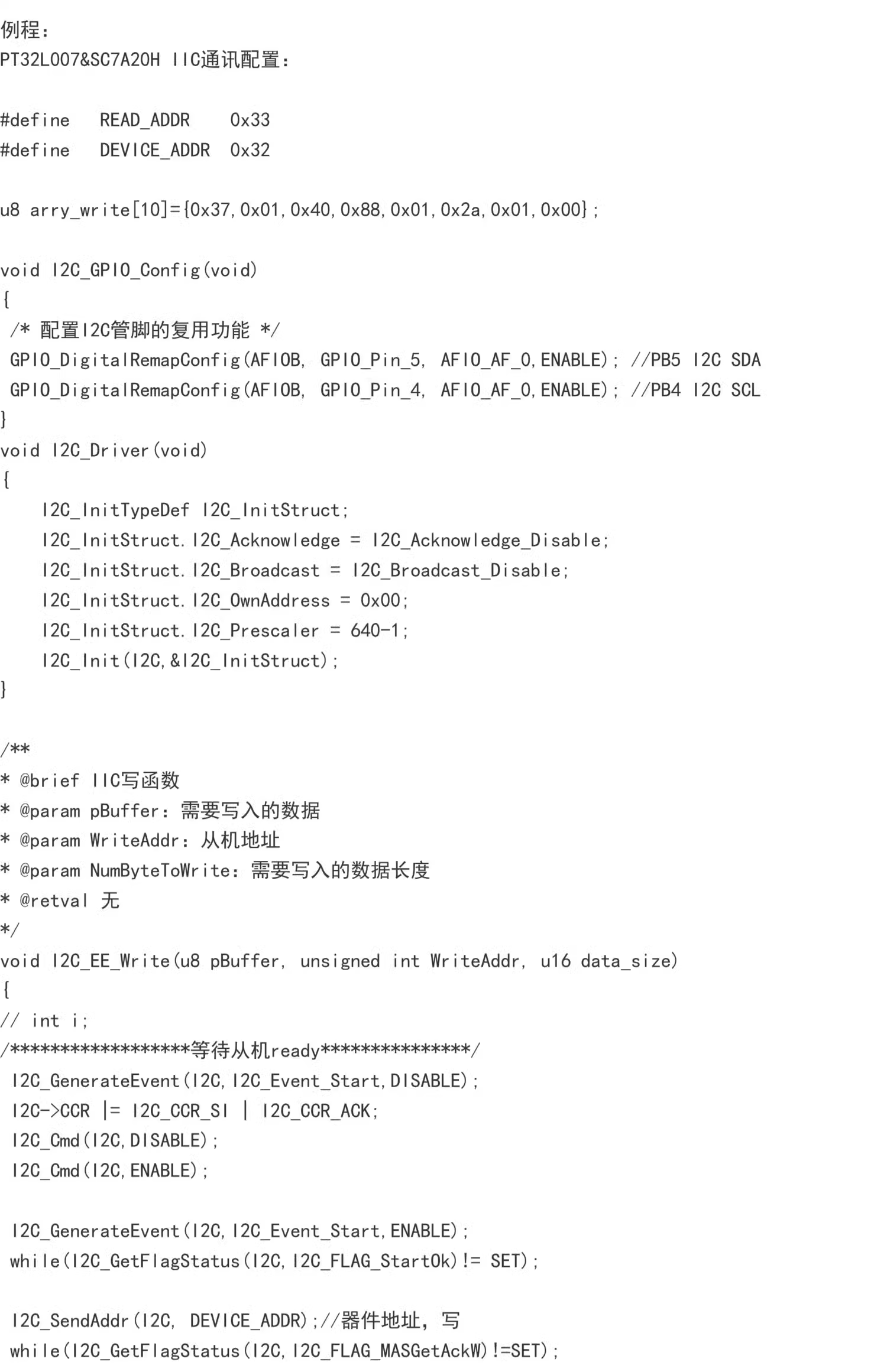 SC7A20H 高精度三轴重力加速度倾斜度角度传感器模块IIC/SPI传输-阿里巴巴