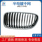 适用于11-13年宝马5系F10F18中网半电镀前格栅进气网51137203649-阿里巴巴