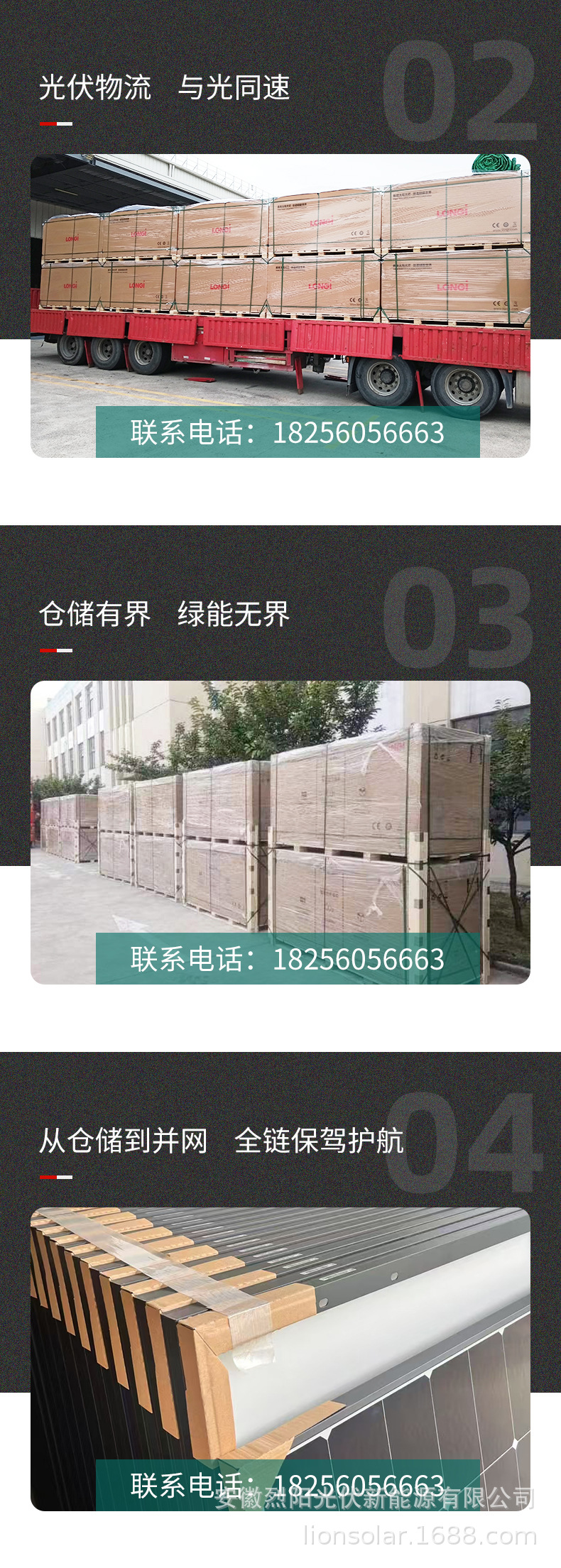 隆基X10 太阳能光伏板640W-670W分布式太阳能光伏组件HiMo X10-阿里巴巴