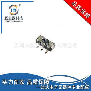 JS202011SCQN 拨动开关 DPDT SMT 0.3A 贴片滑动开关键 优势直销-阿里巴巴
