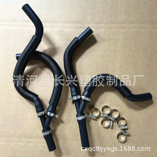 适用于道奇克莱斯勒加热器软管626314HP 4677603AL 工厂直销-阿里巴巴