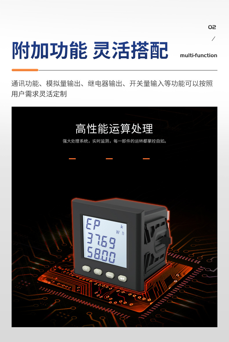 领菲linfee LNF72EY多功能智能电力仪表三相数显电流电压功率表-阿里巴巴