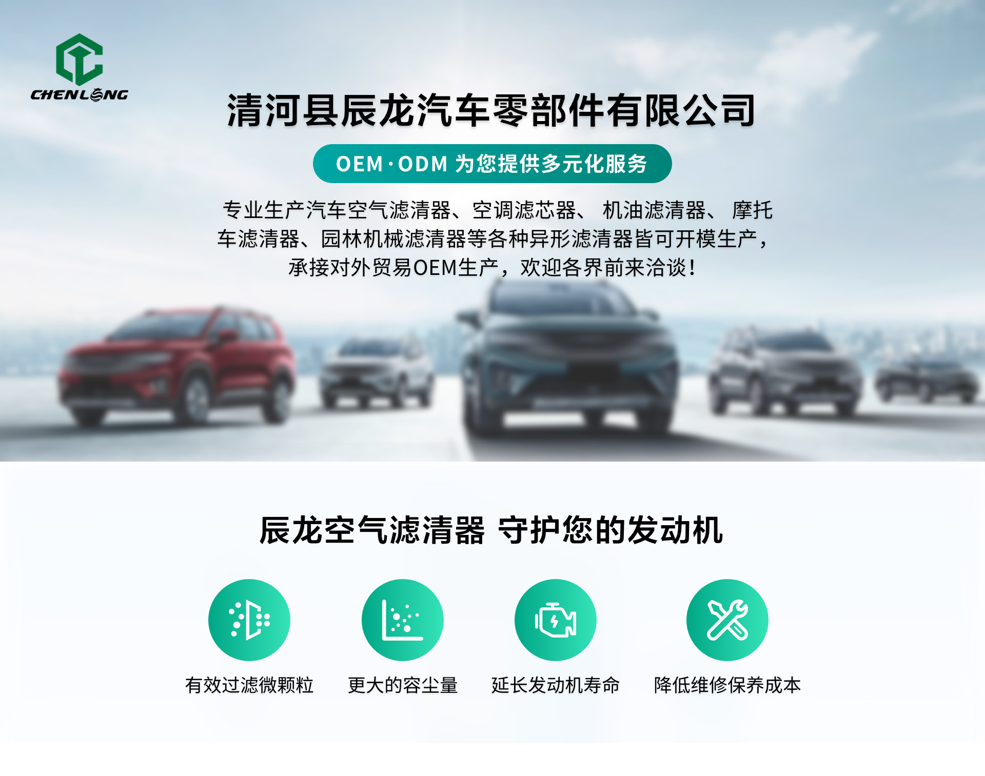 适用于奔驰C级/M级/E级/S级/A2730940404/1120940604空气滤芯-阿里巴巴